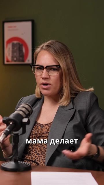 📍 К чему ведет «демонизация» второго родителя