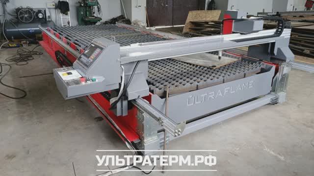 На производственном предприятии Томска запущен в эксплуатацию плазменный станок ULTRAFLAME SBR-2060