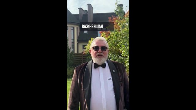 2025-09-05 Макаров ВВ - институт семьи