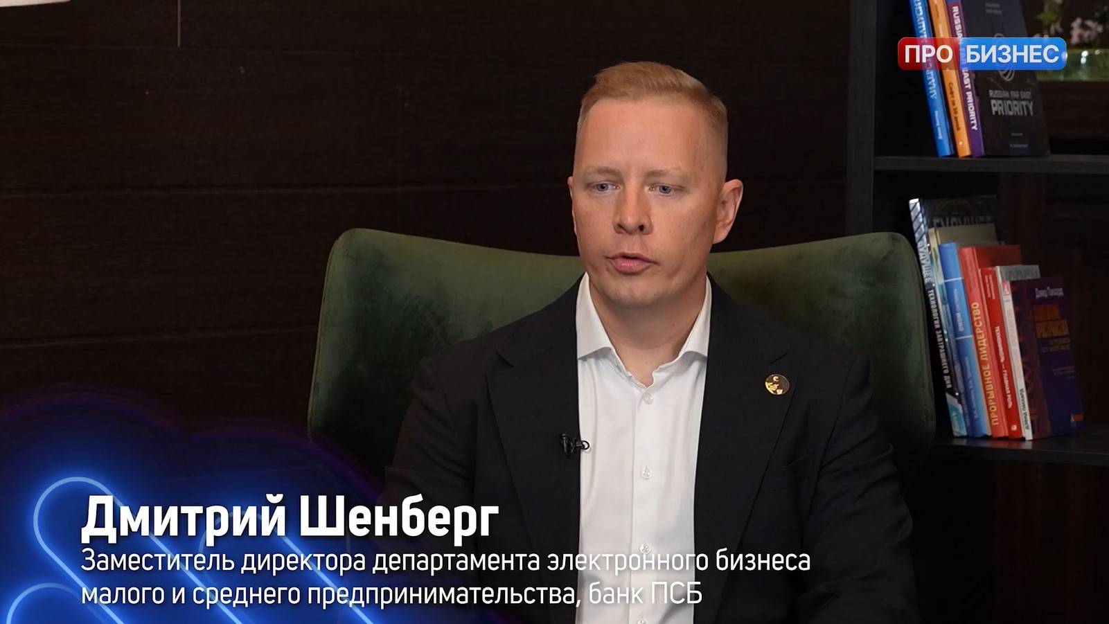 Как клиентское обслуживание меняется с использованием ИИ: ПСБ в программе "Интеллектуальный сервис"