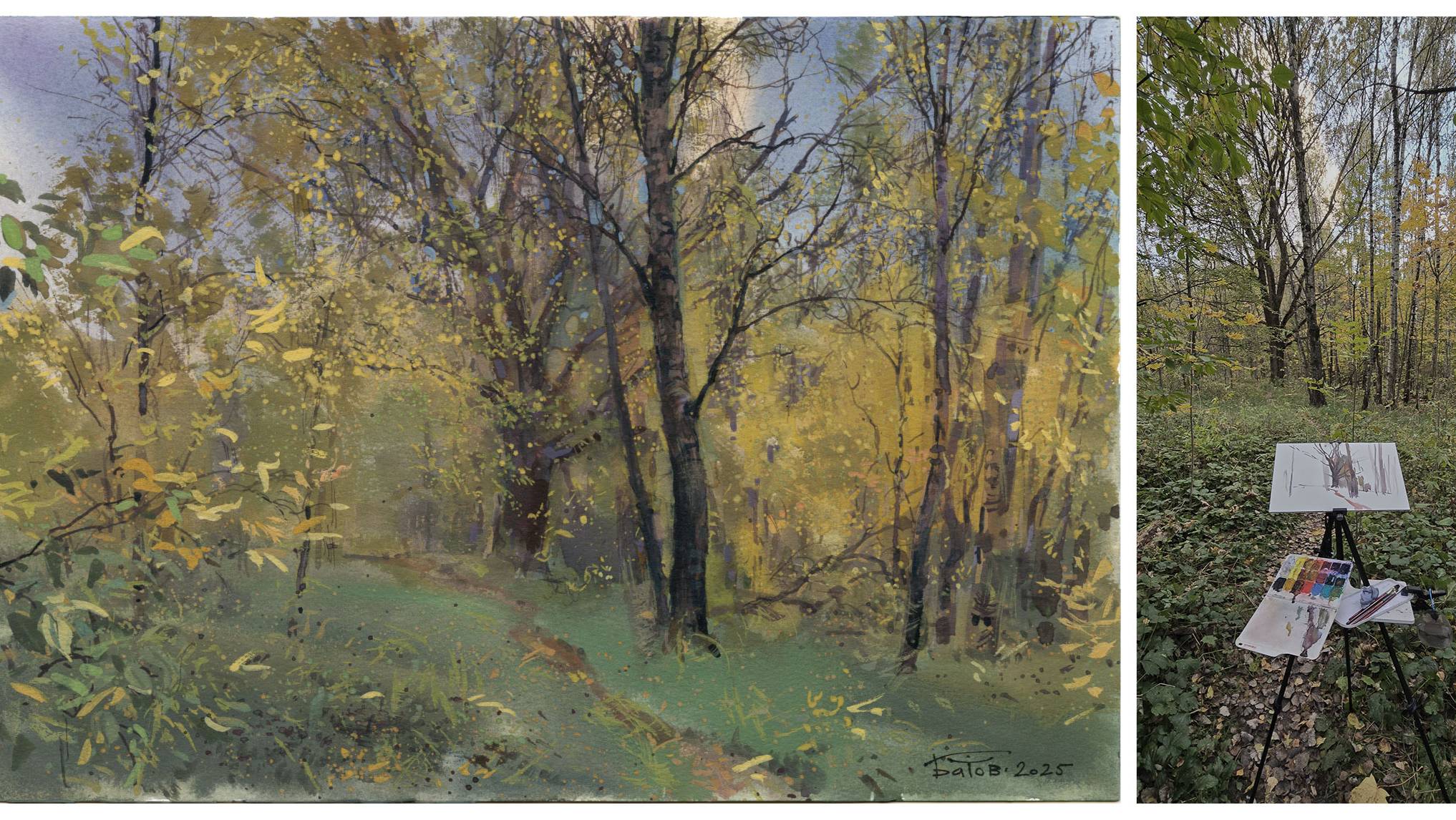 20251004 Битца. Москва. Натурный этюд гуашь