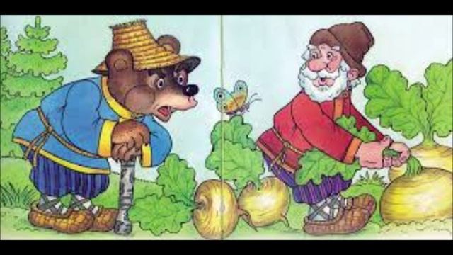 МУЖИК и МЕДВЕДЬ. Аудио-сказка. Русская народная сказка