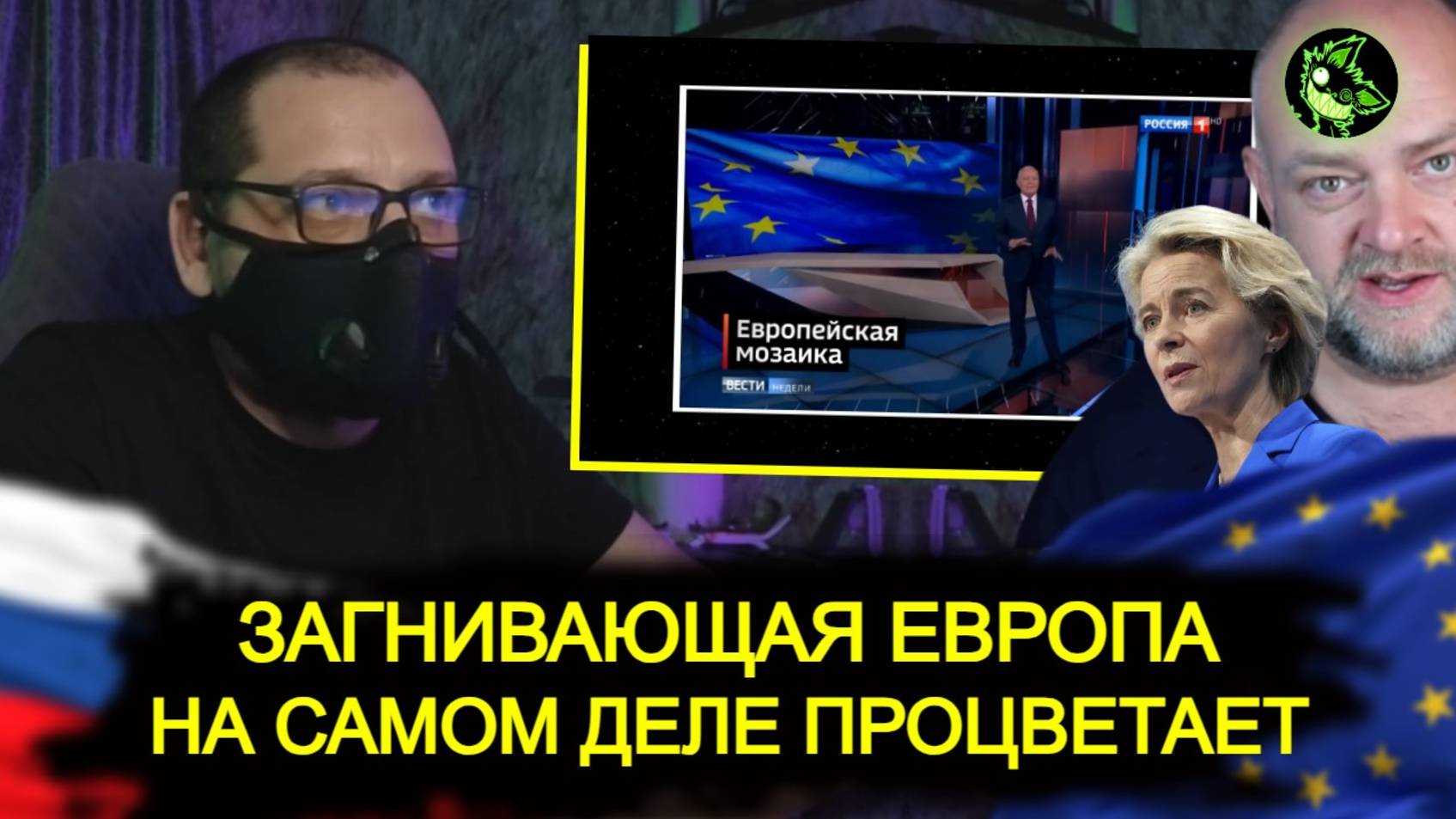 Вы только посмотрите на ЭТО | "Либерал" пытается разоблачить пропаганду