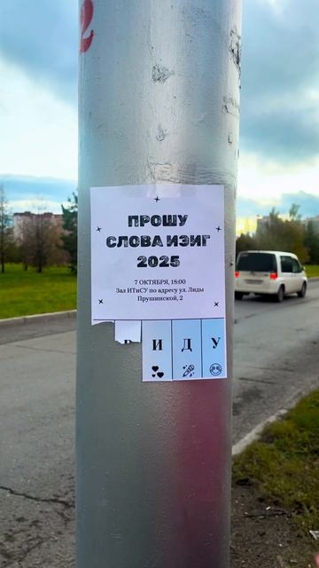 Первокурсники берут микрофон #shorts