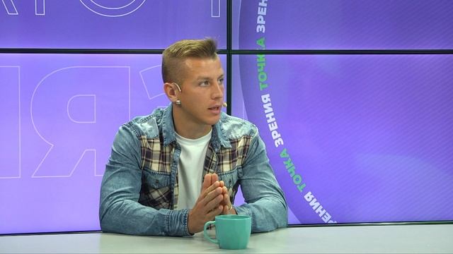 Точка Зрения| Запрет тату для несовершеннолетних