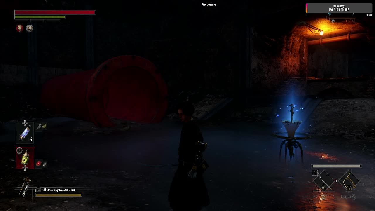 Lies of P выпуск 4