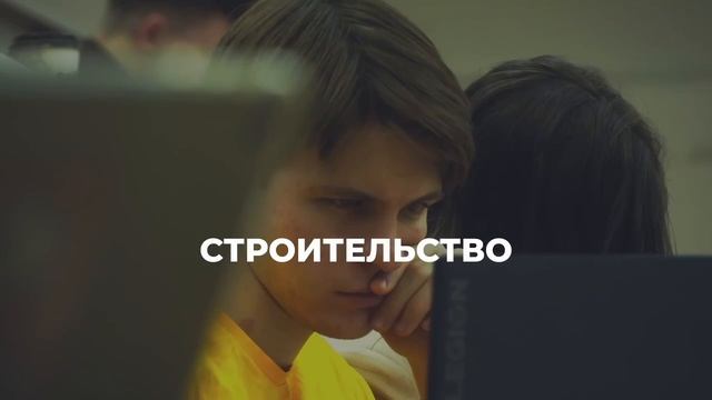 Один день в университете НИУ МГСУ. Промо