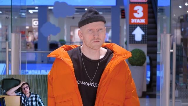 Реакция: Типичный магазин одежды