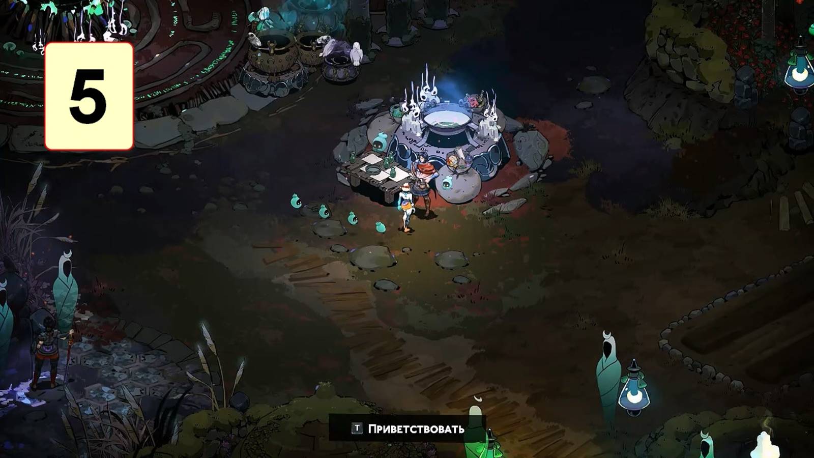 Прохождение ►Hades II◄【• Выпуск• #5】