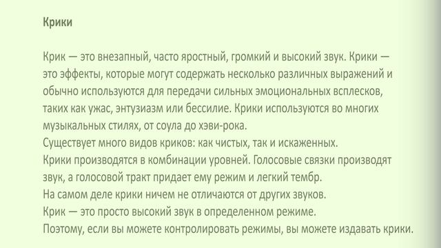 Эффекты