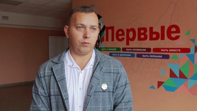 Урок мужества