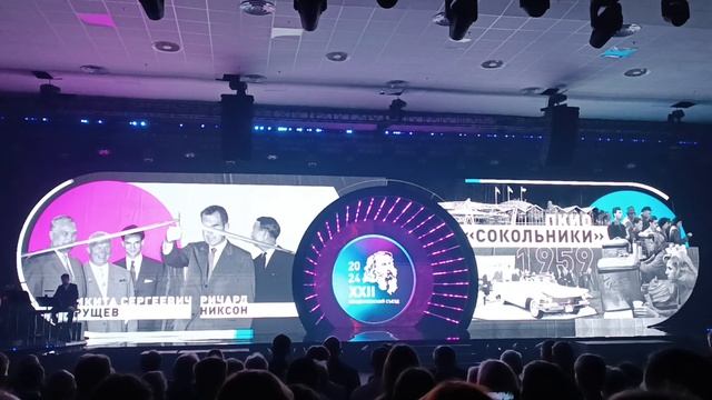 Перед открытием Менделеевского съезда