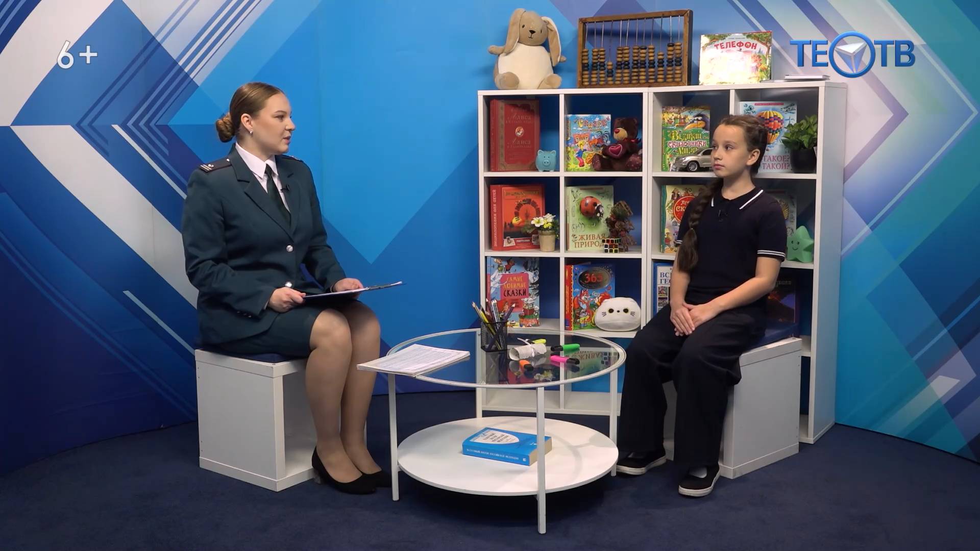 «Страна НАЛОГиЯ»