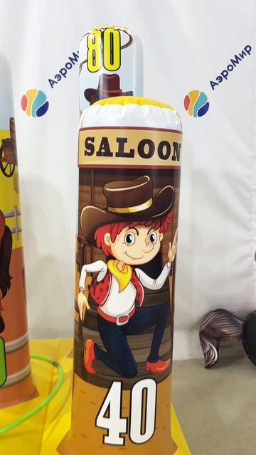 Бросаем кольца на Дикий Запад