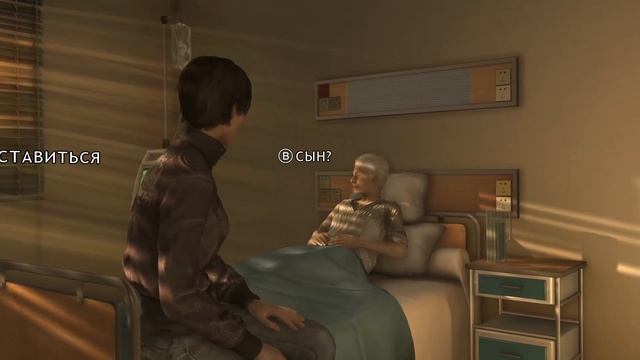 Heavy Rain [16] / Лицом к лицу / Анна Шеппард