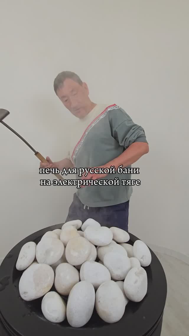 Печь для русской бани на электрической тяги