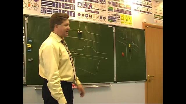 Урок 18. ПДД. Обязанности водителей и пешеходов. Часть 3.