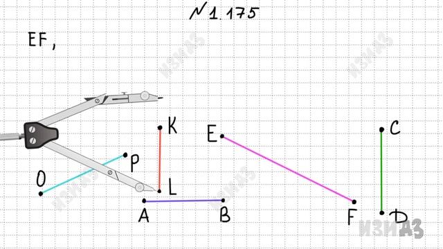 1.175 Виленкин 5 класс. Разбор задания