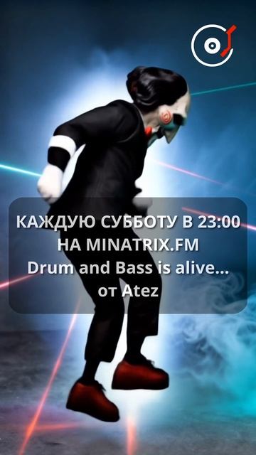 Лучшее dnb радио шоу на Minatrix.FM каждую субботу