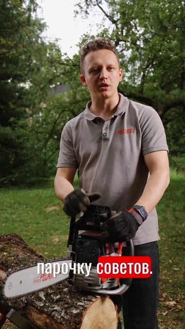 Тестируем цепи для бензопил: профессиональная vs обычная ⚔️