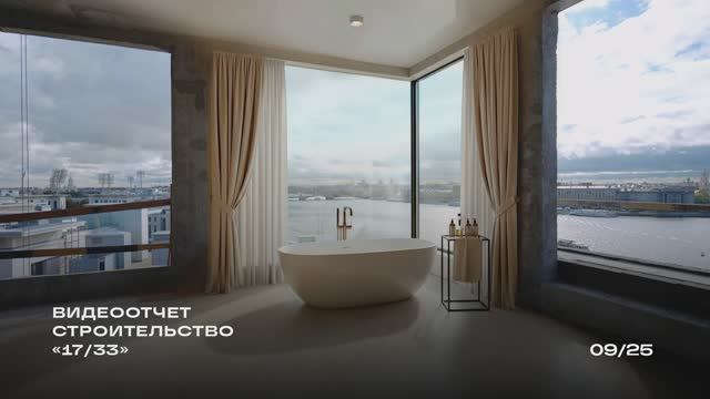 Новый видеообзор хода строительства «17/33 Петровский остров»