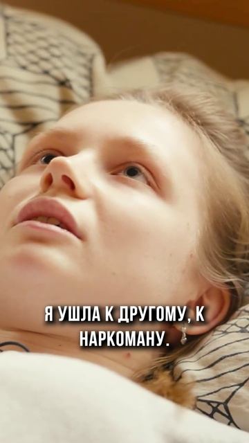 Я разрушила и потеряла все из-за наркотиков