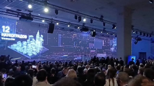 Церемония открытия 4-го Конгресса молодых ученых