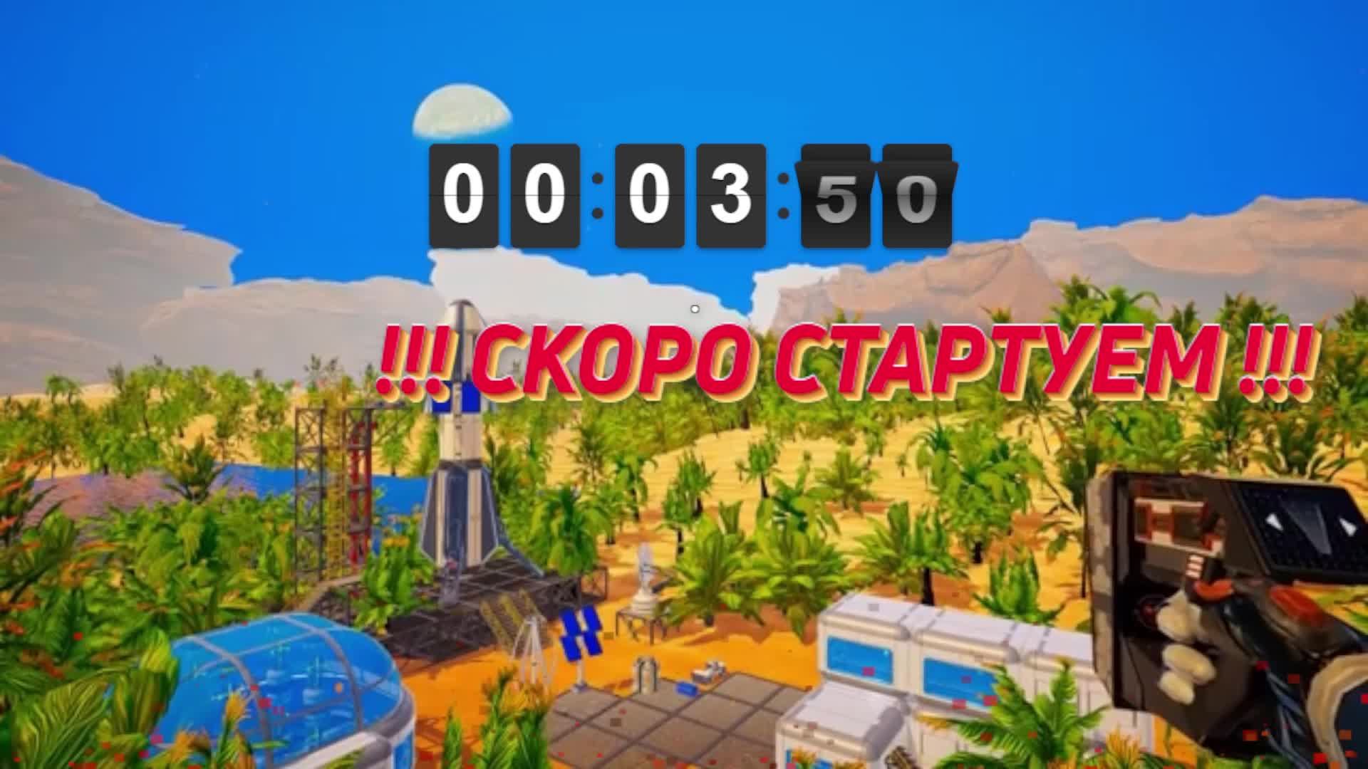 ПрохождениеDLC:PlanetHumble №18)-ThePlanetCrafter-Залетай на стрим)#толяныч #planetcrafter #streamer