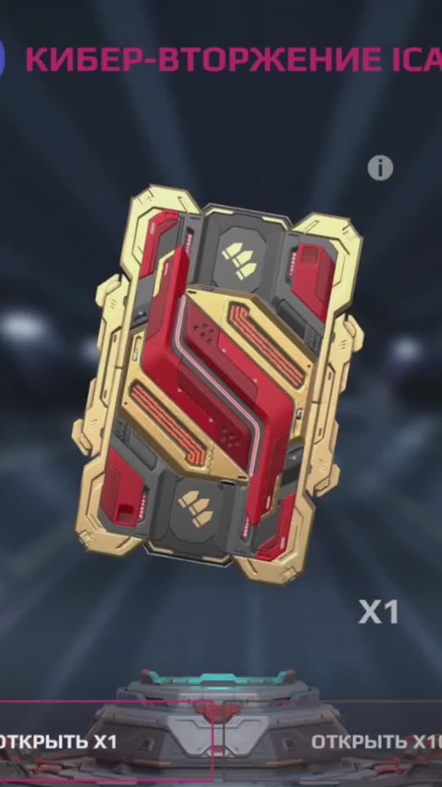 Выиграл Стил Пшент! @YTCuatro! War Robots  #warrobots