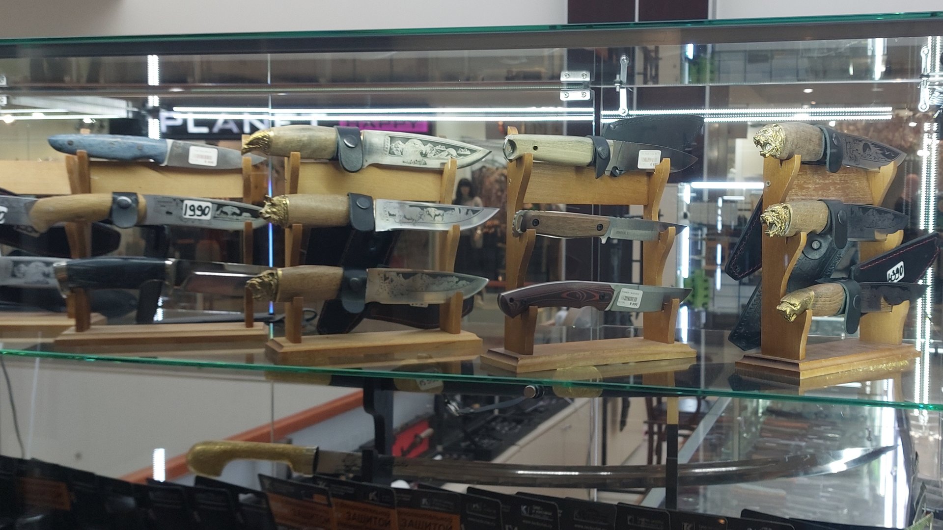 Астрахань. Магазин ножей