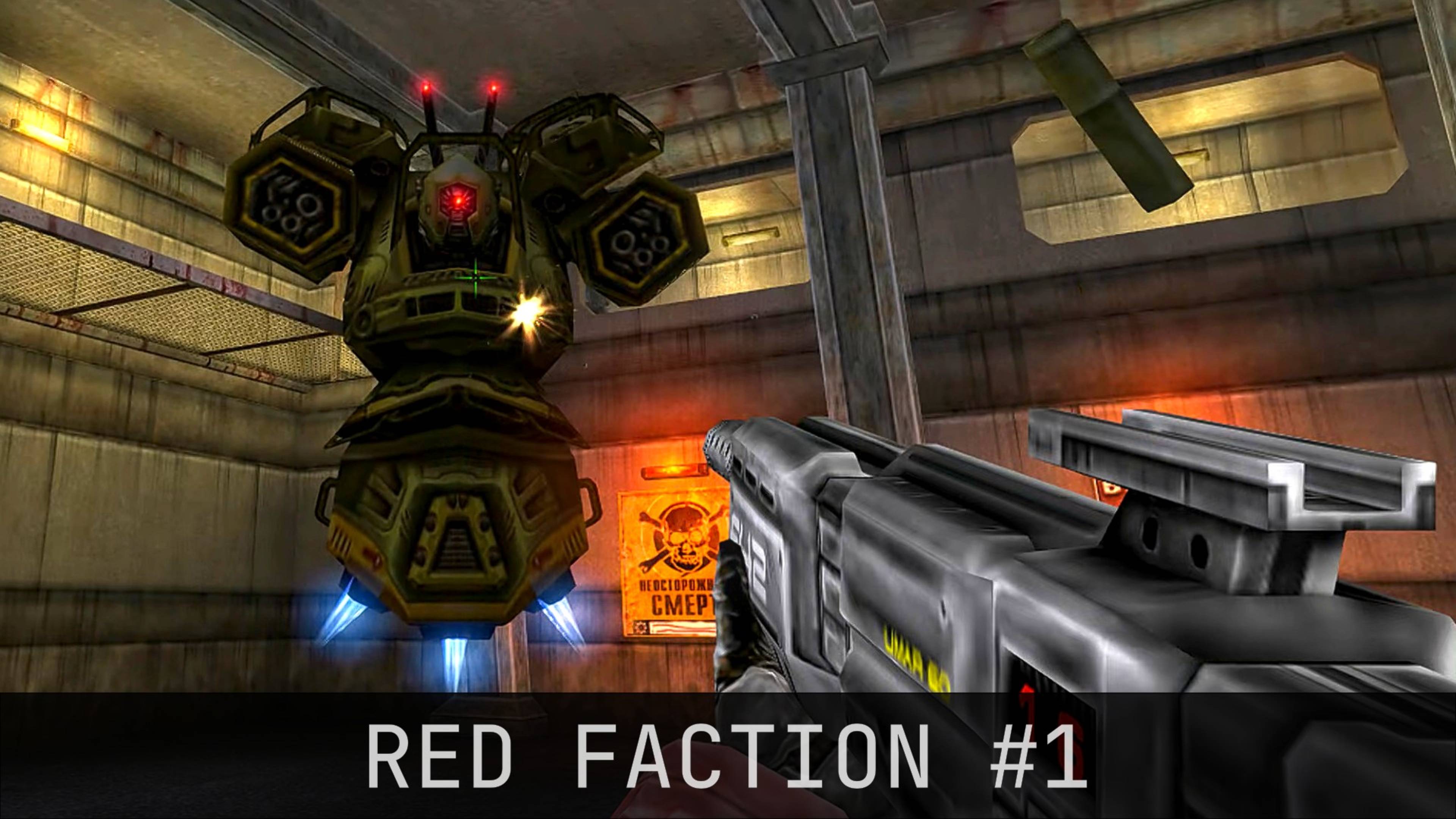 ВЫБИРАЕМСЯ ИЗ ШАХТ - Red Faction #1
