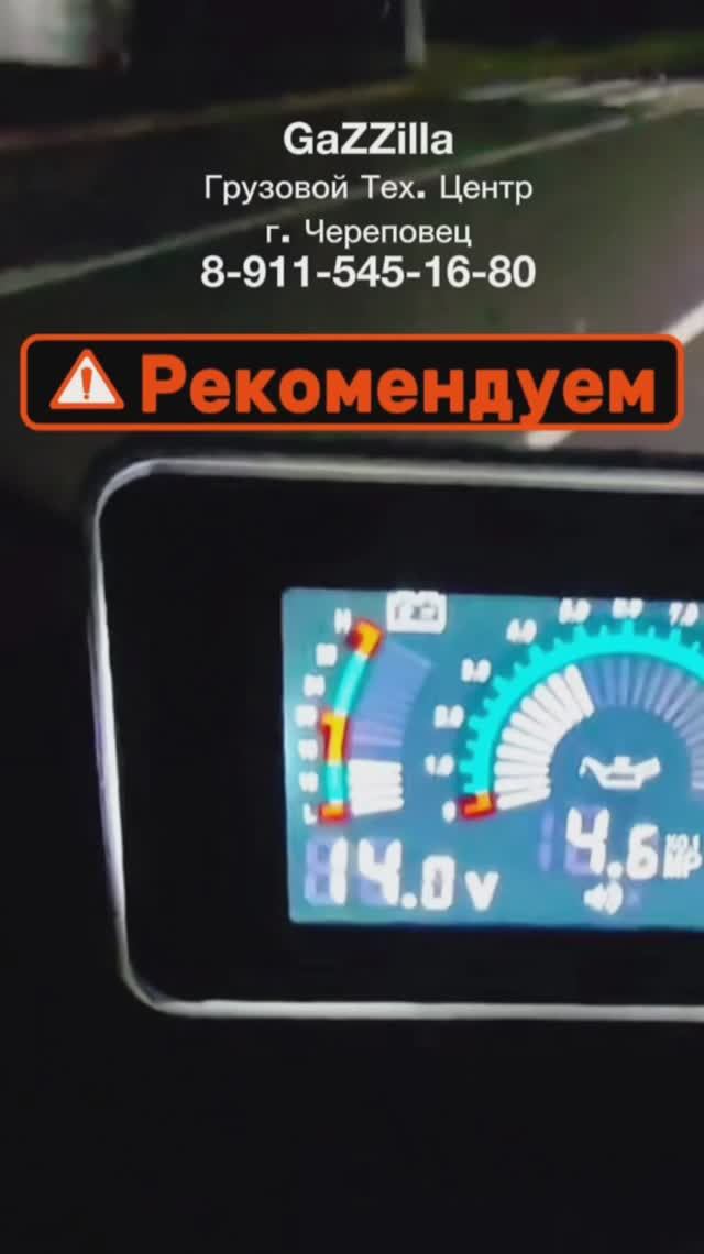 Рекомендуем такой датчик давления масла и напряжения