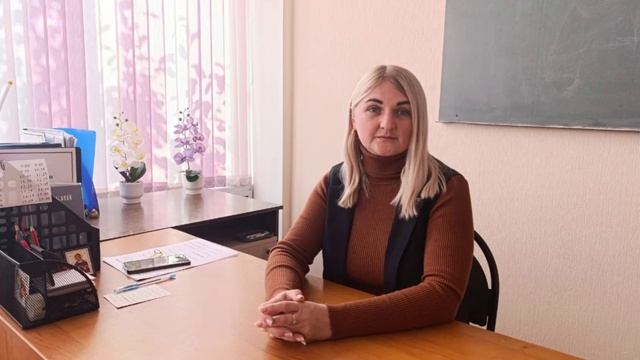 С Днём Учителя!