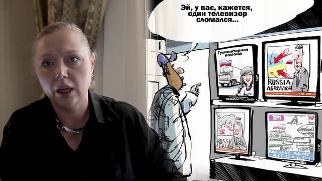 Другая война. Выпуск 2