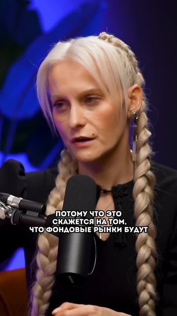 Проблемы в экономике: миф или реальность. Пророчество ясновидящей Дарьи Мироновой