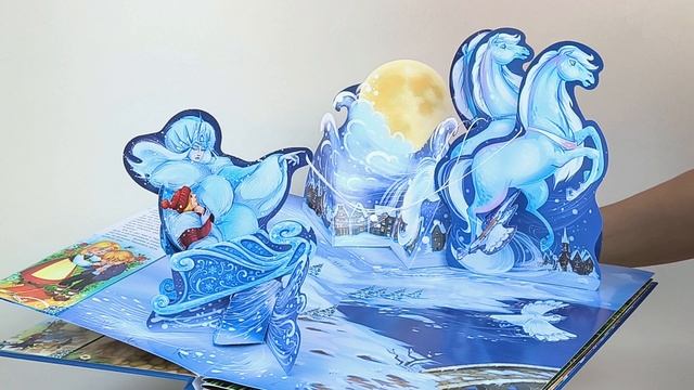 Золотая коллекция сказок.  Снежная королева (Обучение)