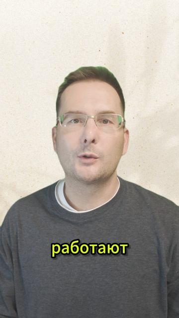 Баблишко на ровном месте