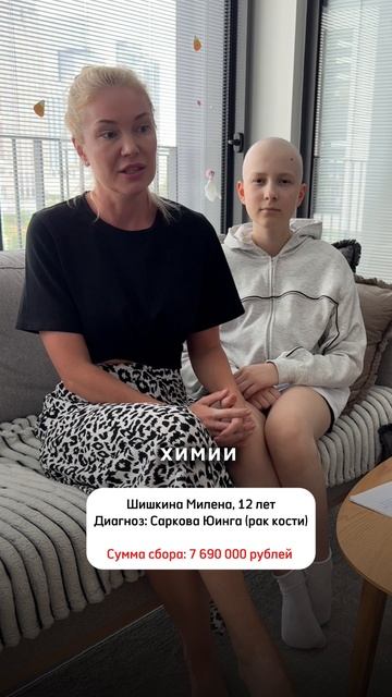 Благодарность семьи Шишкиных