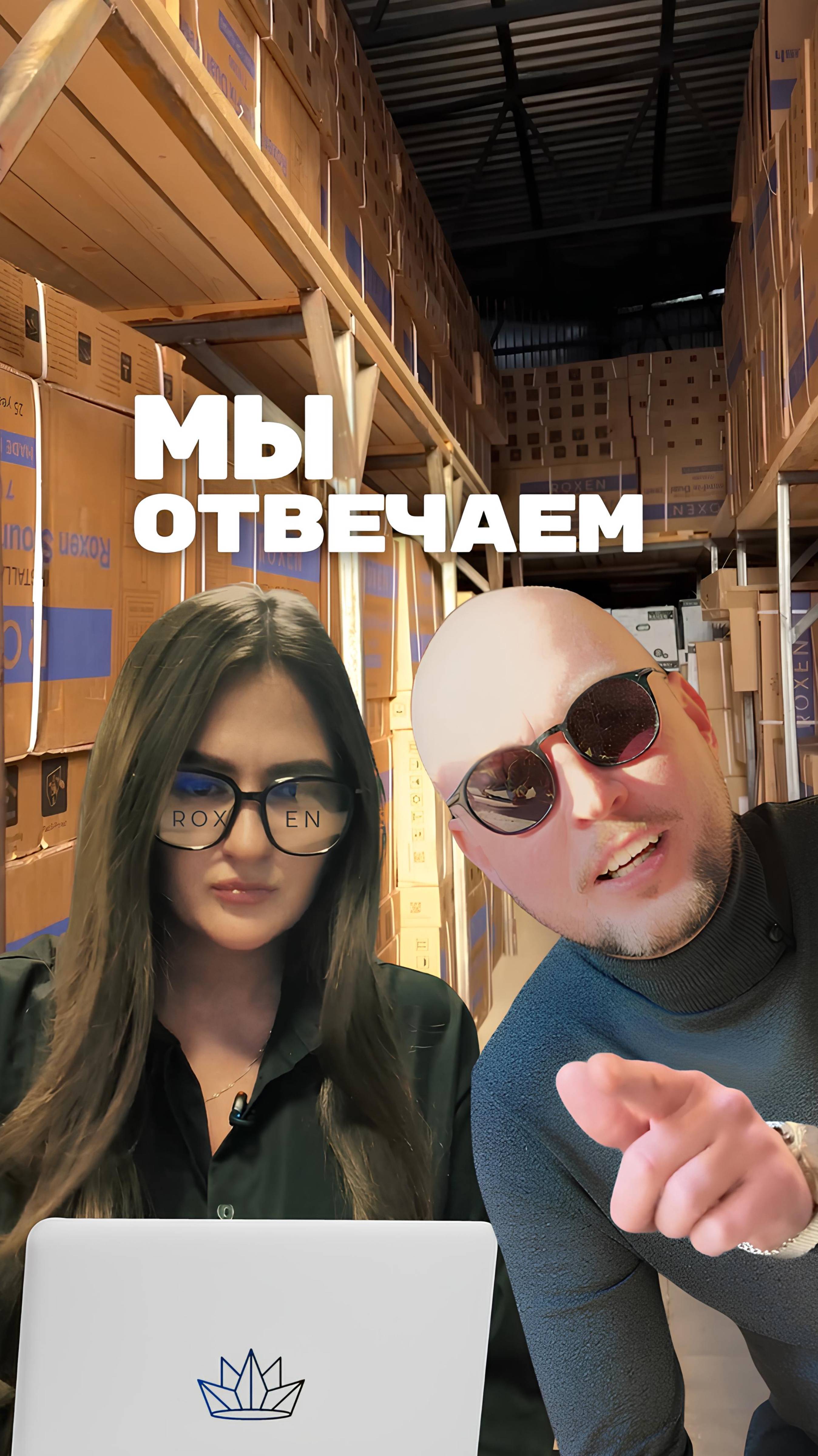 Сантехника Roxen - качество выше, чем цена