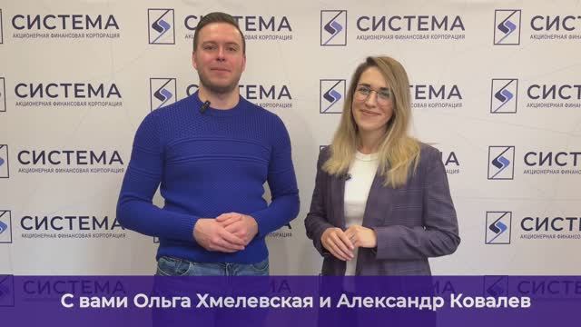 Еженедельный видеодайджест «Системных новостей» с 29 сентября по 6 октября 2025 г.