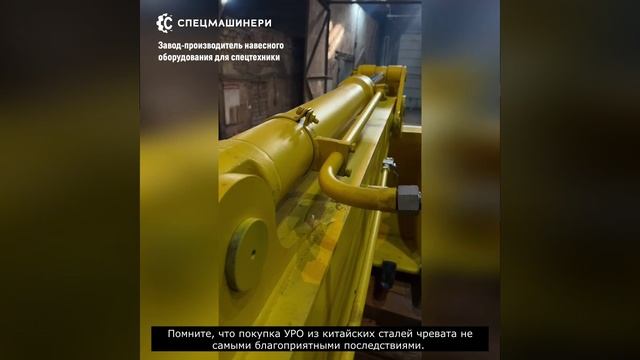 Длина не имеет значение! Отгружаем в Краснодарский край Удлиненное рабочее оборудование 12м