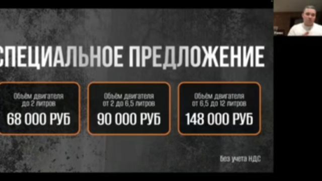 🎥 Запись клиентского эфира H₂ ELEMENT от 02.10.25