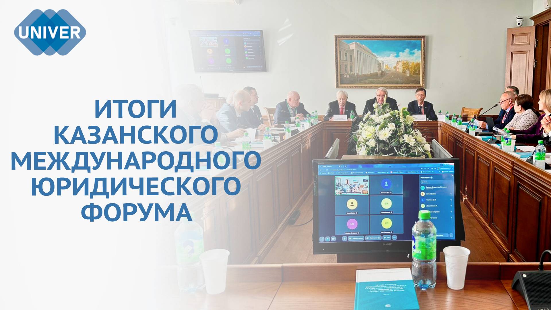 В КФУ ОБСУДИЛИ ВОПРОСЫ МЕЖДУНАРОДНОГО ПРАВА И СУДОПРОИЗВОДСТВА