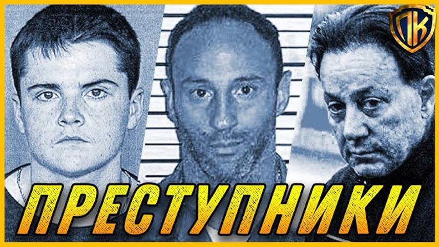 ЧЕМ РЕАЛЬНО ЗАКОНЧИЛСЯ ПОДОЗРИТЕЛЬНЫЕ ЛИЦА? (ОБЪЯСНЕНИЕ КОНЦОВКИ)