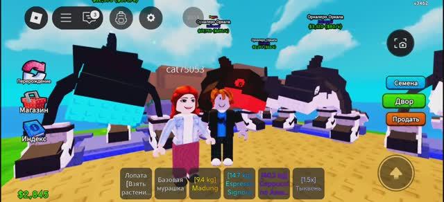 растения против брейнрот 1 серия