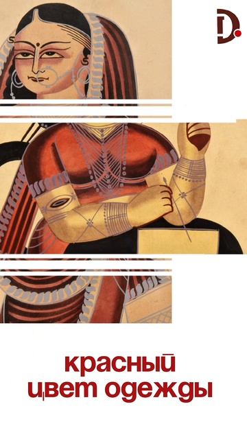 Калигхат пат в XIX веке