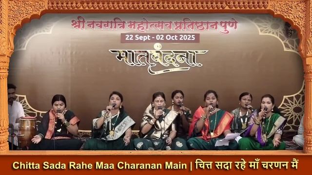 Yavatmal Music Group | Shri Navratri Festival | Sahaja Yoga | 30 Sept 2025