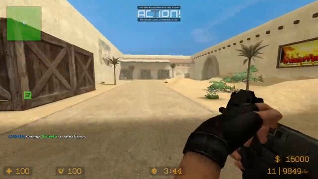 Играю в КС Соурс часть 3