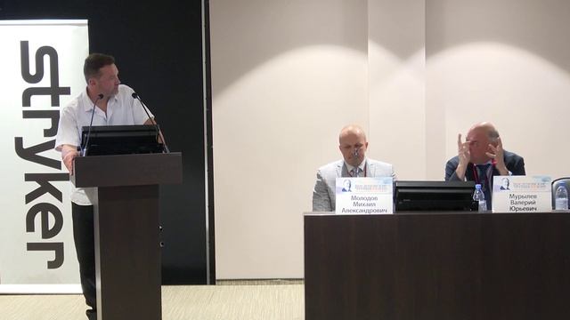 «Вреденовские чтения» 21.08.2025 - Зал K3