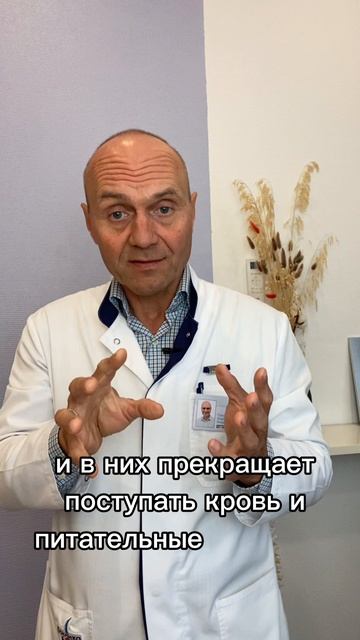 ГАДЖЕТОЗАВИСИМОСТЬ РАЗРУШАЕТ МЕЖПОЗВОНКОВЫЕ ДИСКИ